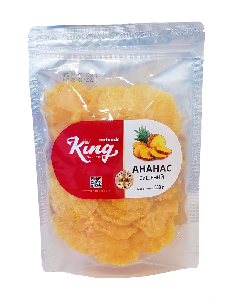 Купити King Ананас натуральний 500г (пакет) Кінг в інтернет магазині ...